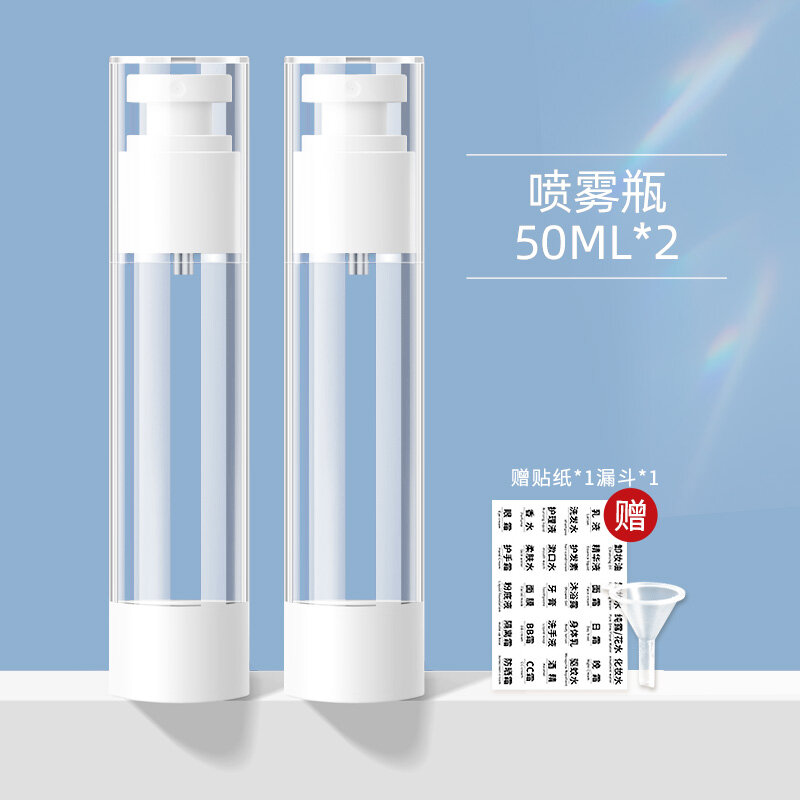 Большая емкость вакуумная дозирующая бутылка, пресс-тип, портативная, для путешествий, косметического крема, тонального средства, жидкости, лосьона, пустая бутылка для образцов