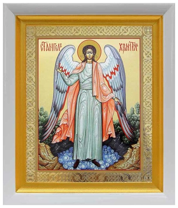 Ангел Хранитель (лик № 055), икона в белом деревянном киоте 19*22,5 см