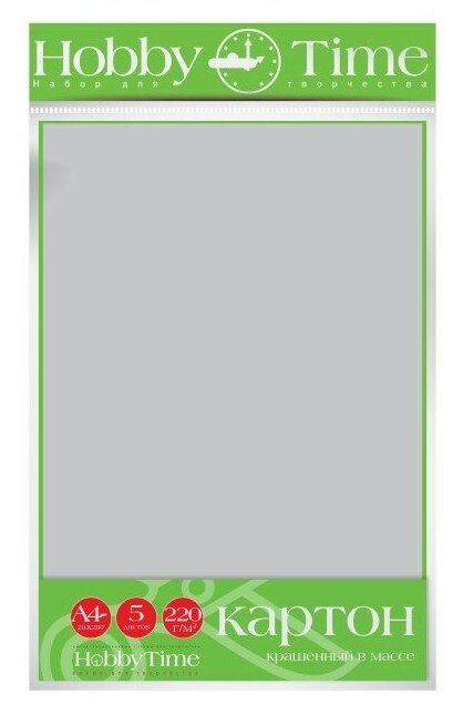 Картон крашенный в массе А4 5Л, 220 Г/КВ. М, серый