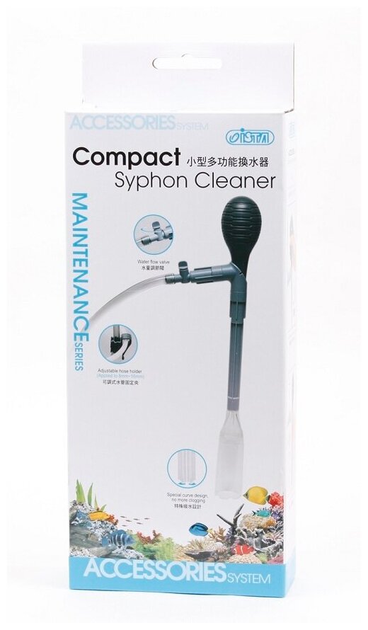 Сифон Ista компактный