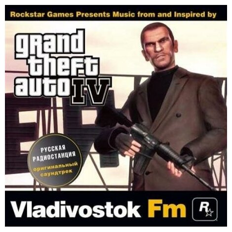 Grand Theft Auto IV - Владивосток FM (официальный саундтрек игры) Очень редкий (Jewel диск) Лицензионный диск