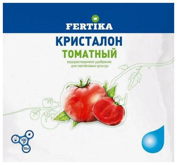 Удобрение Фертика Кристалон томатный (Fertika - Kristalon) - 100 гр