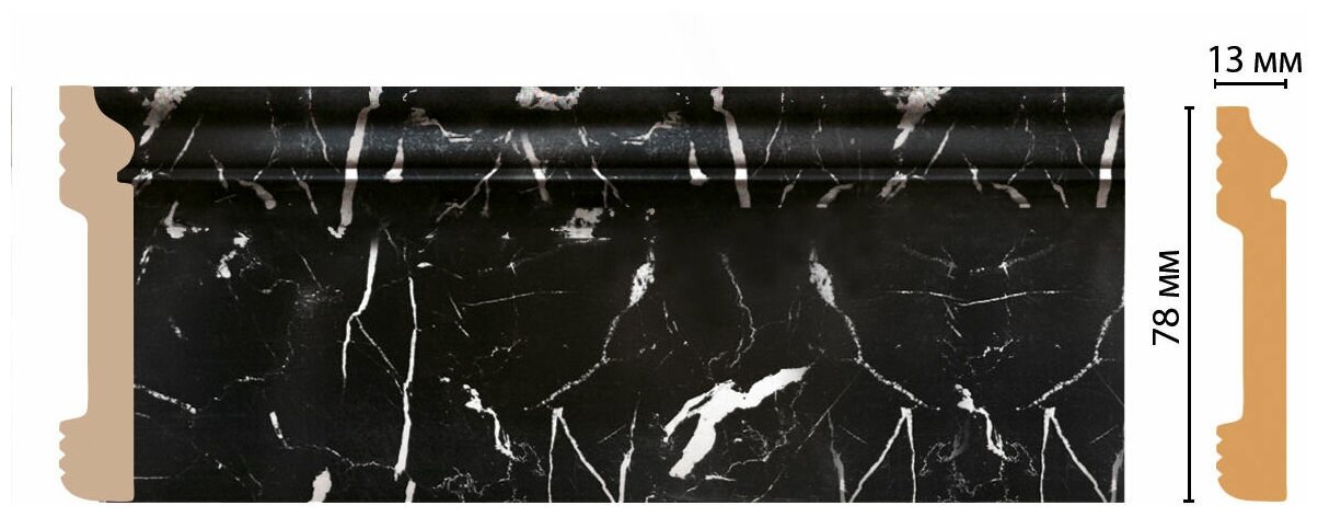 Плинтус напольный Decomaster D005-78ДМ В79хШ13хД2400 мм / Декомастер.