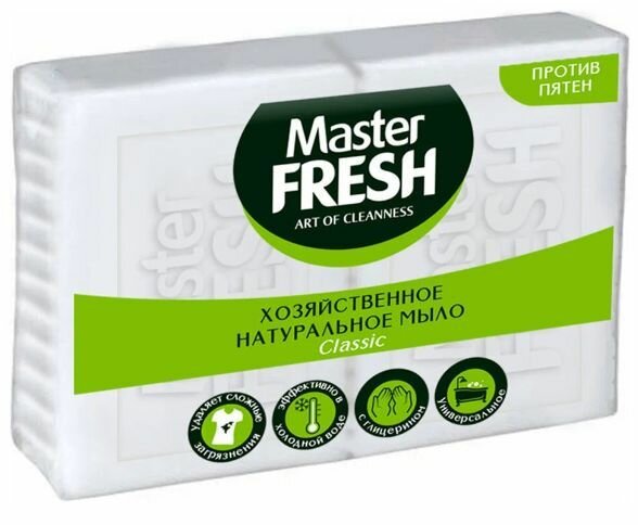 Master Fresh Мыло хозяйственное, 125 гр, 2 шт