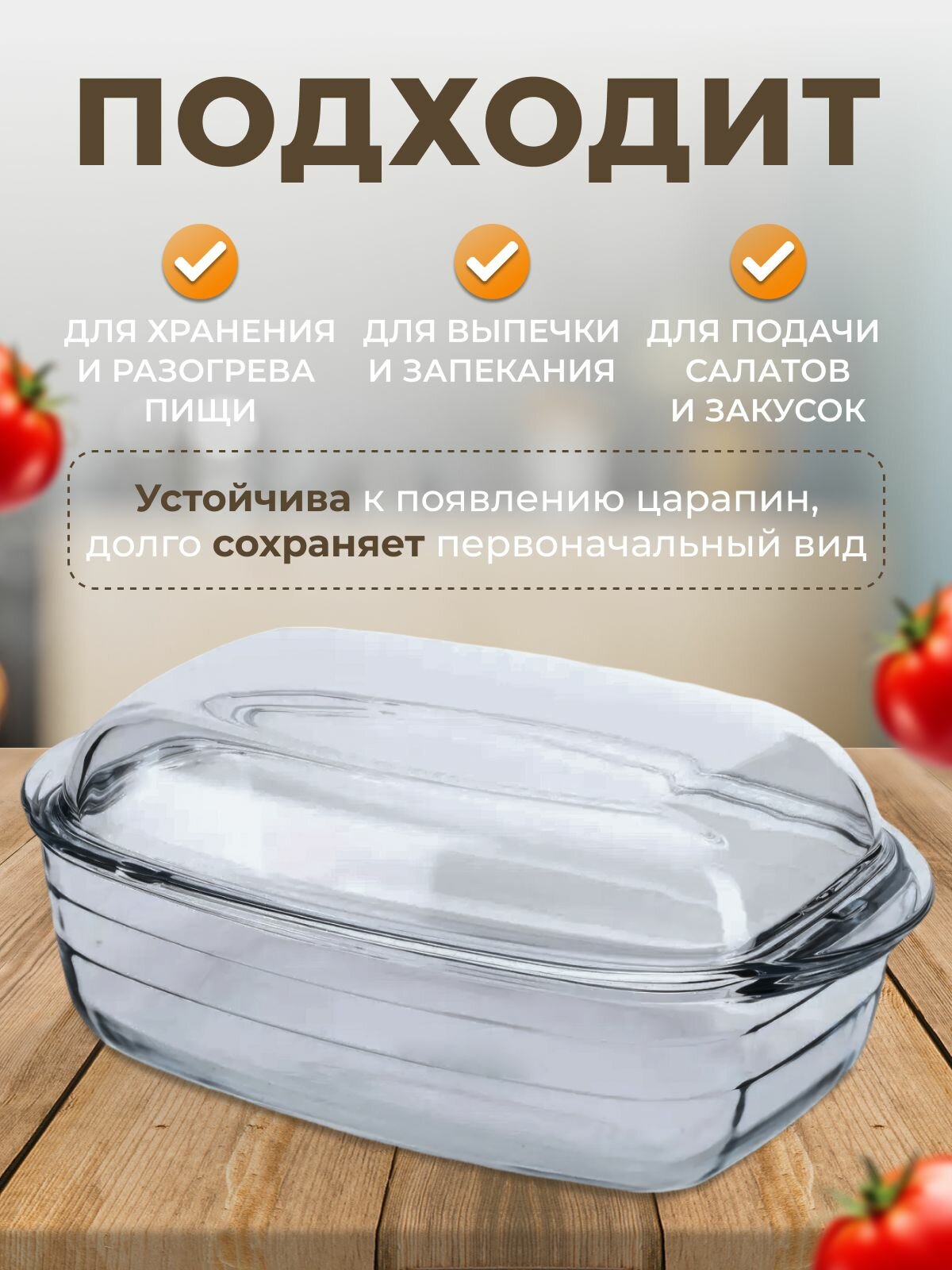 Утятница — фото 1