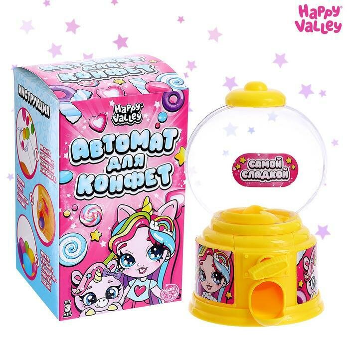 Автомат для конфет Хорошей девочке