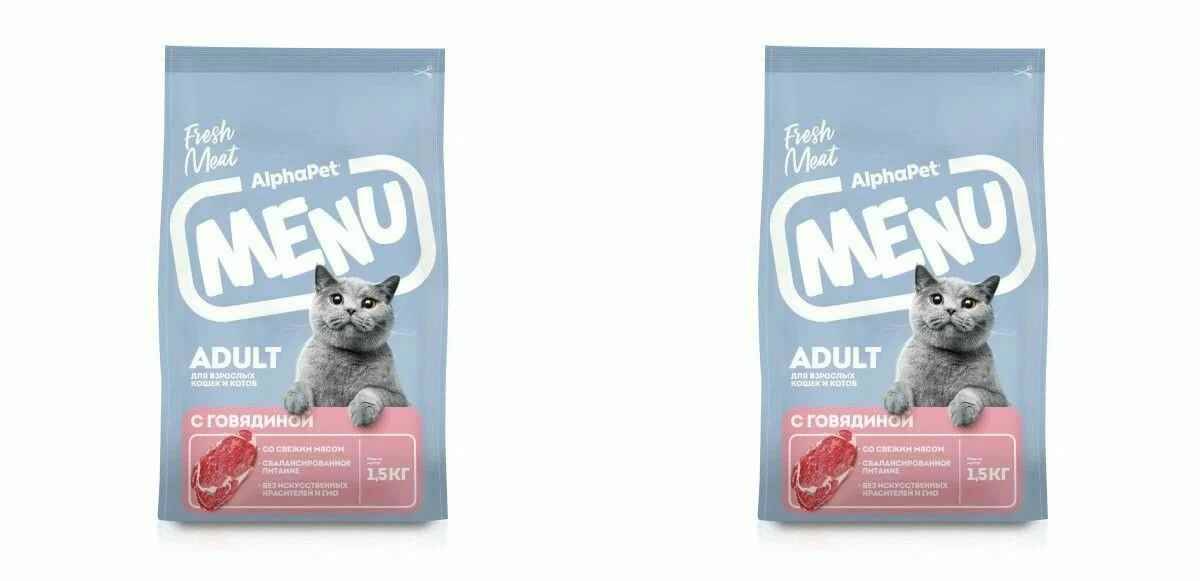 Alphapet Menu сухой корм для взрослых кошек и котов с говядиной, 1.5 кг уп, 2 уп