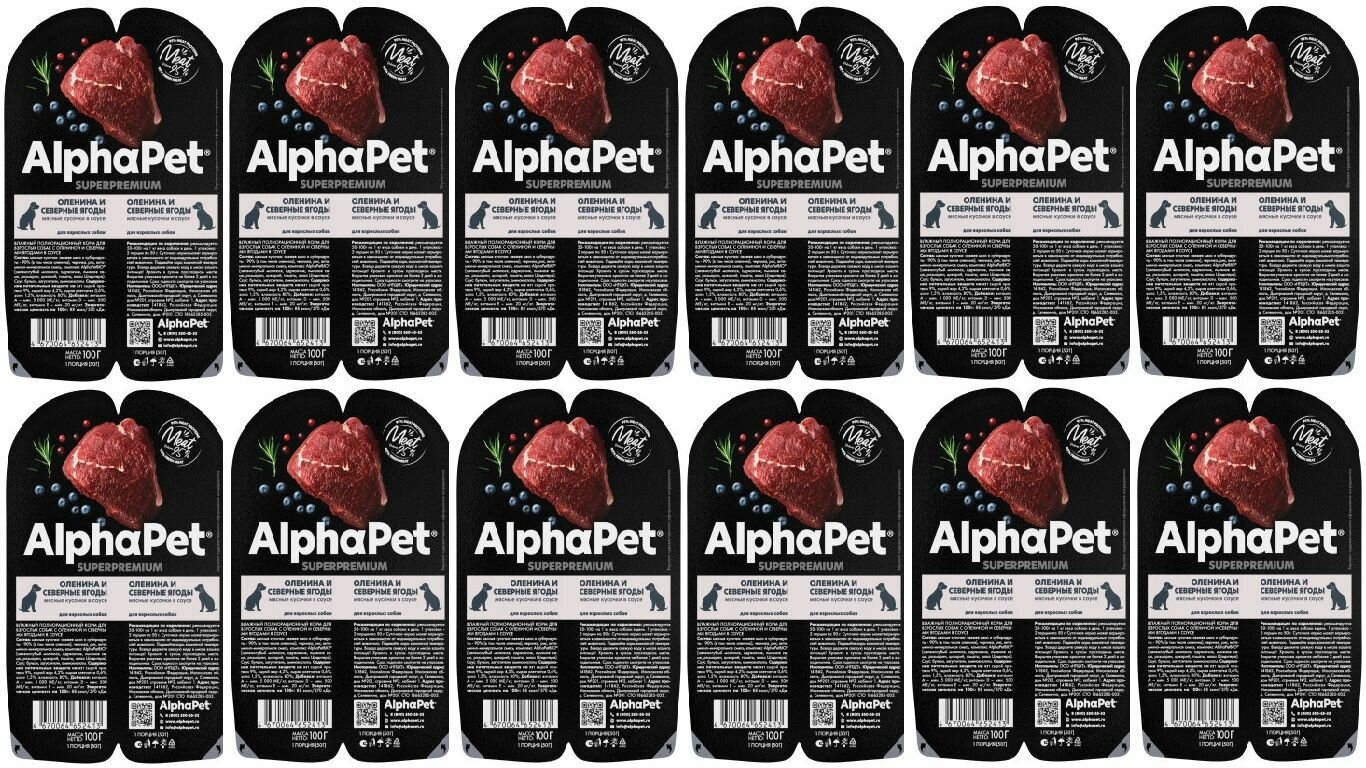 Alphapet Superpremium ламистер влажный корм для взрослых собак оленина и северные ягоды, 100 гр, 12 шт