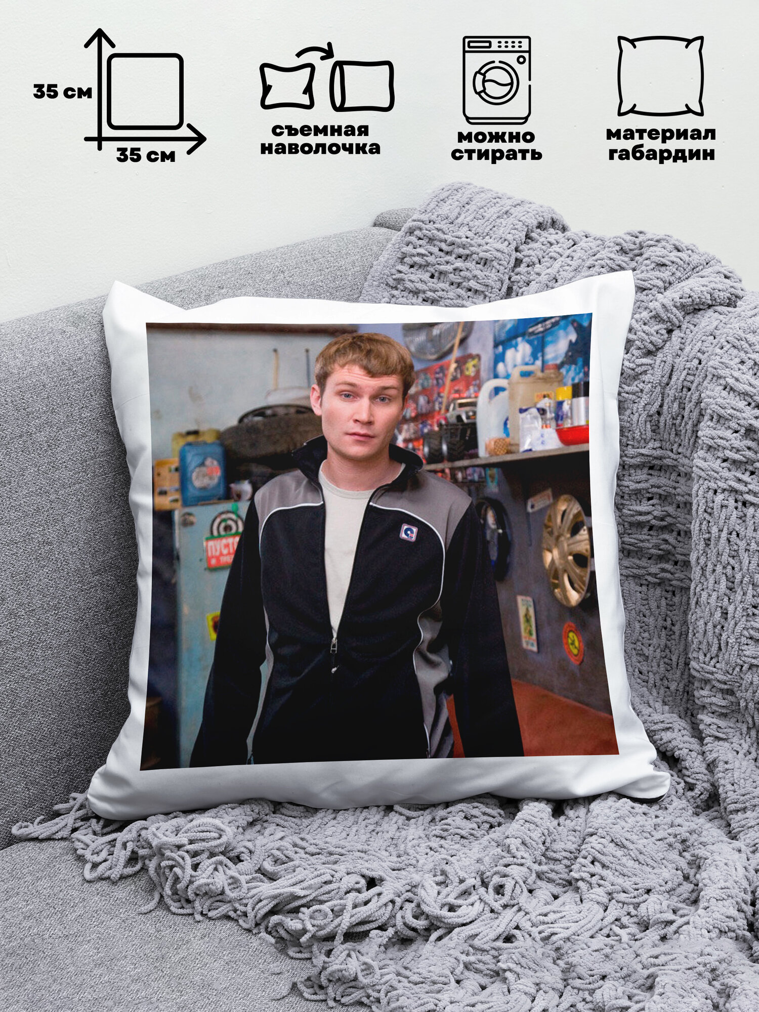Подушка / Реальные пацаны / Сериал