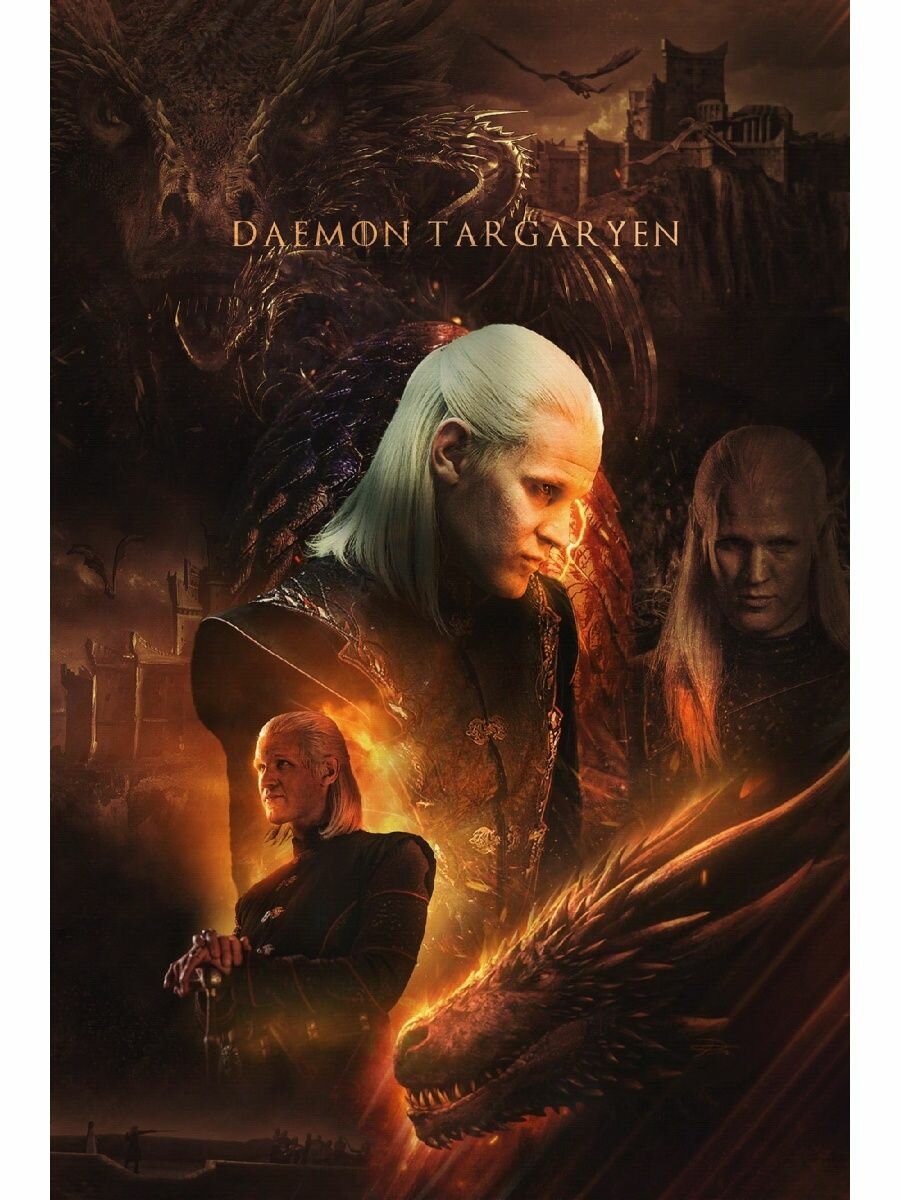 Постер "Дом Дракона. Деймон Таргариен"