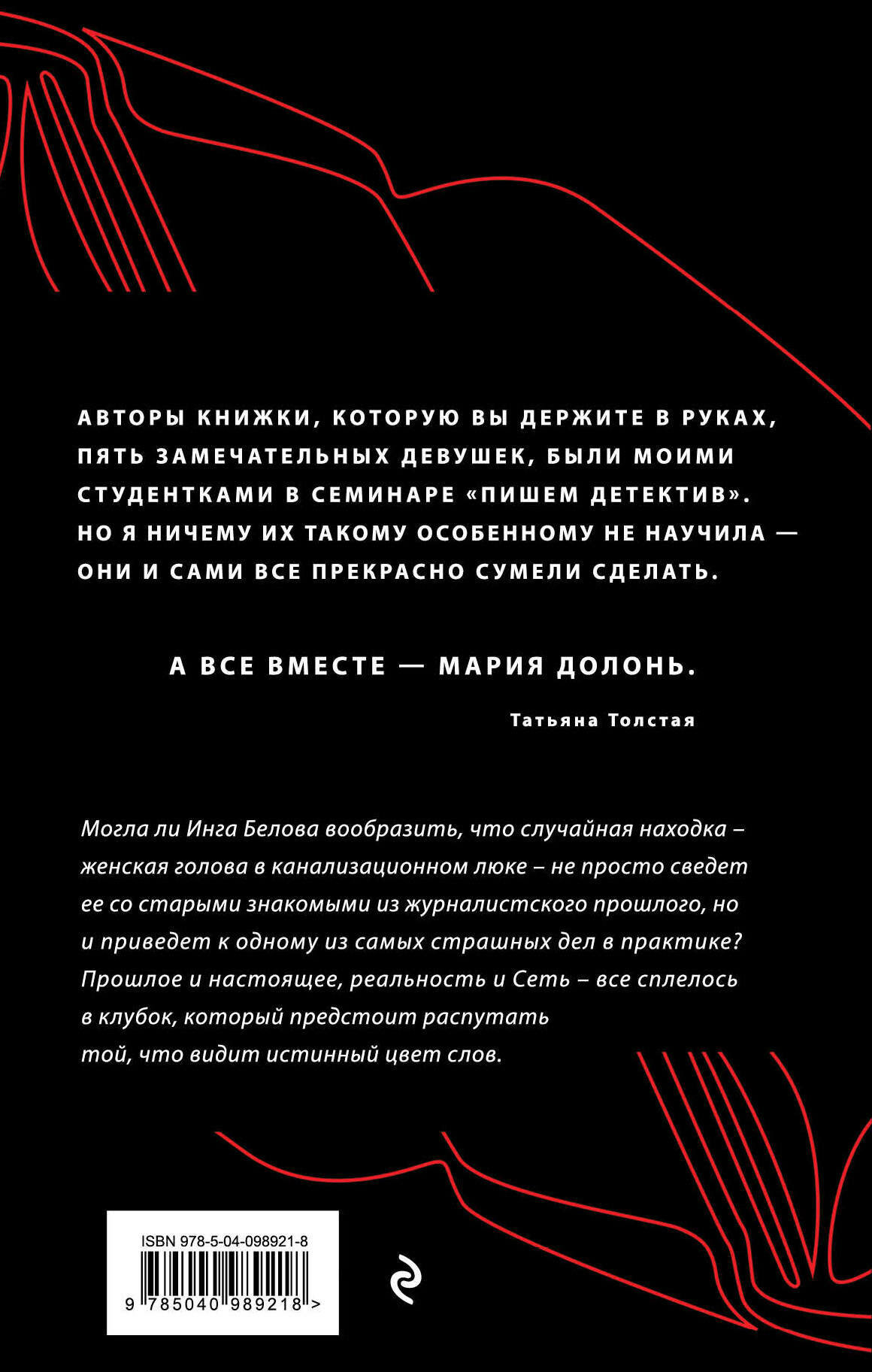 #в_чёрном_теле — фото 1