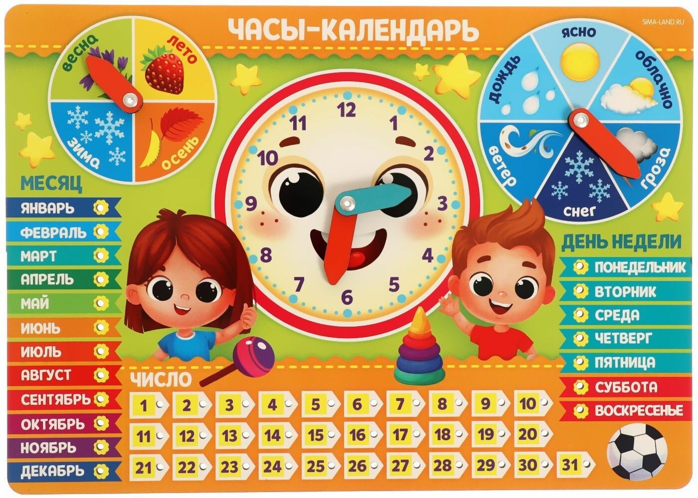 Обучающая доска "Часы-календарь. Ребята", развивающая деревянная игра, знакомство с понятием времени, учим дни недели и месяца