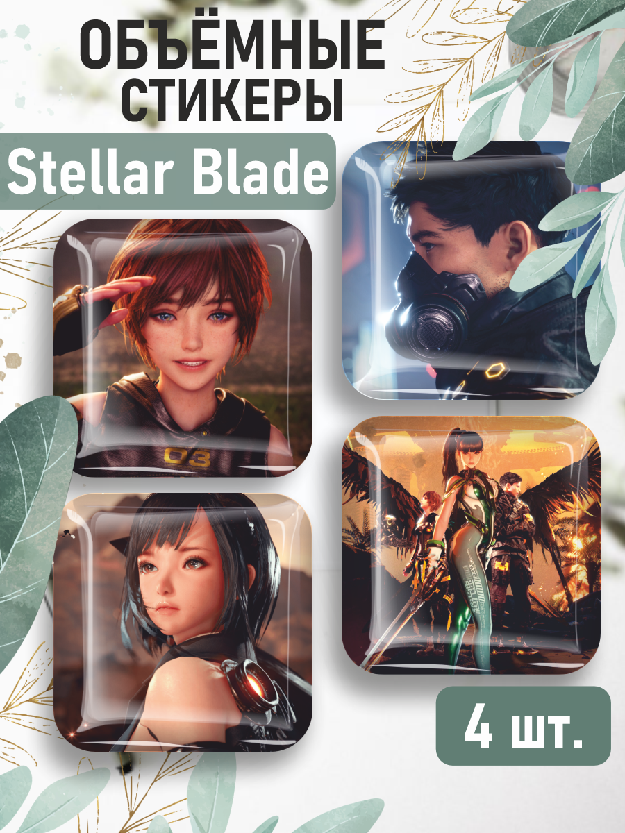 Наклейки на телефон 3D стикеры компьютерная игра Stellar Blade