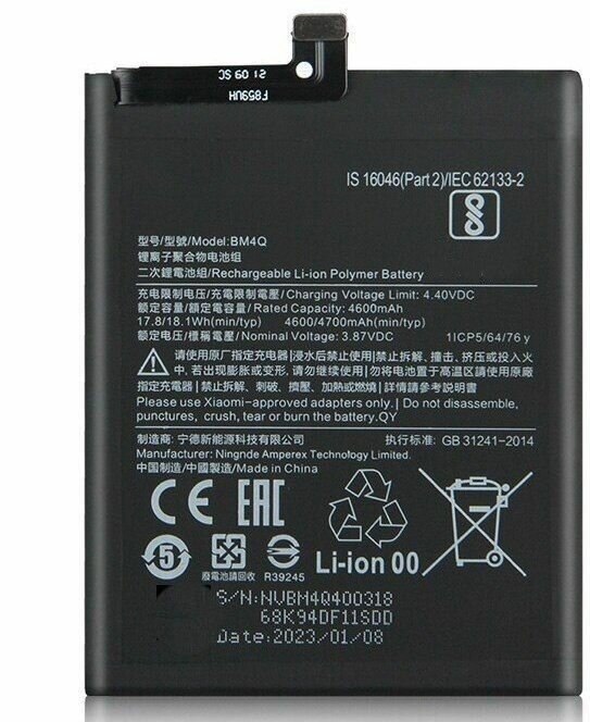 BM4Q Xiaomi Poco F2 Pro BM4Q Акб