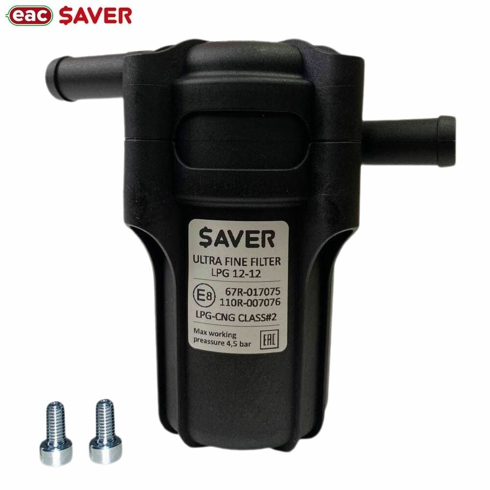 Вихревой фильтр с отстойником ГБО SAVER Ultra 360 12x12 (оригинал)