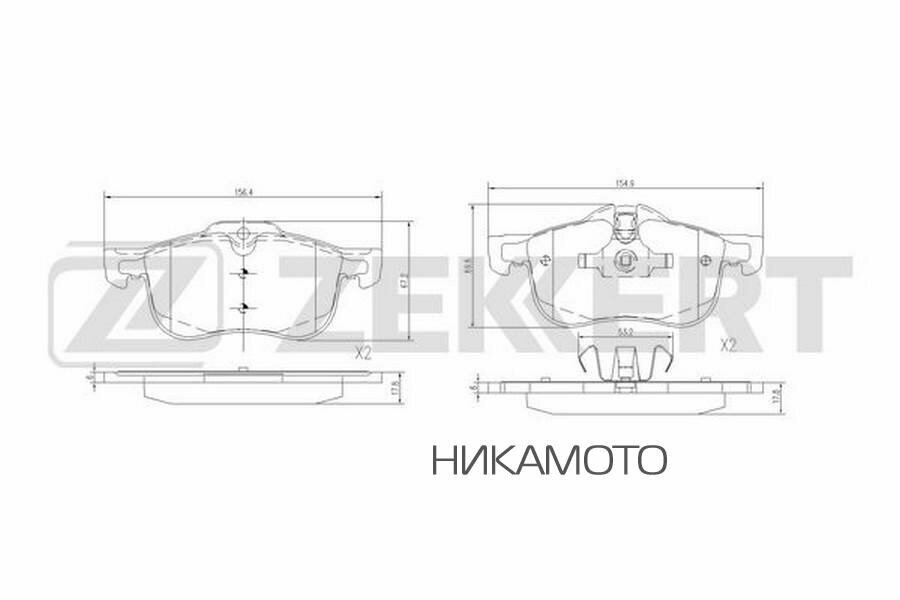 ZEKKERT BS-1087 Колодки торм. диск. передн. Rover 75 (RJ) 99- MG ZT 01-