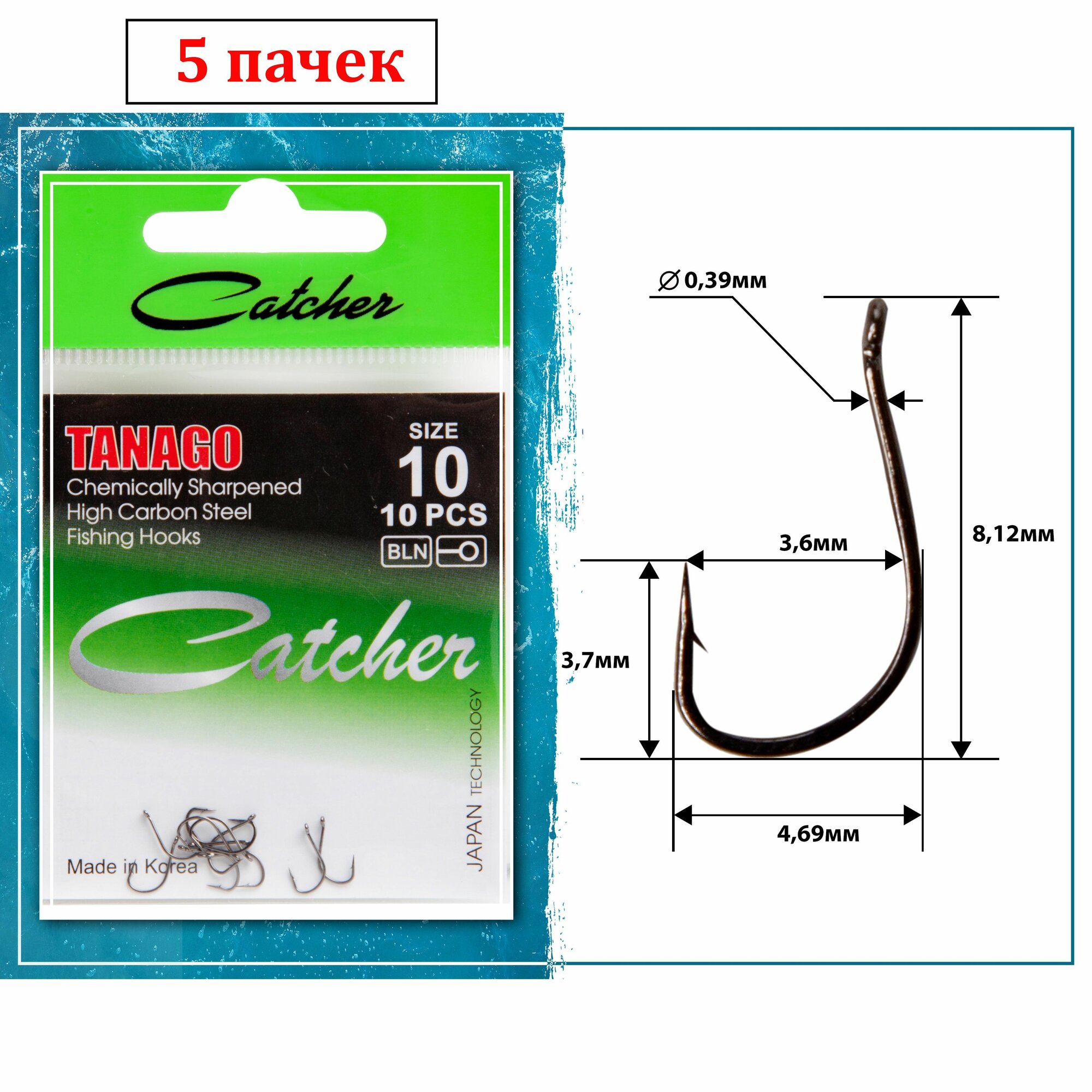 Крючок "Catcher" TANAGO Size 10 (5 пакетиков)