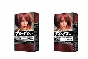 Fara Краска для волос, Гранатовый тон 509А - 2 шт