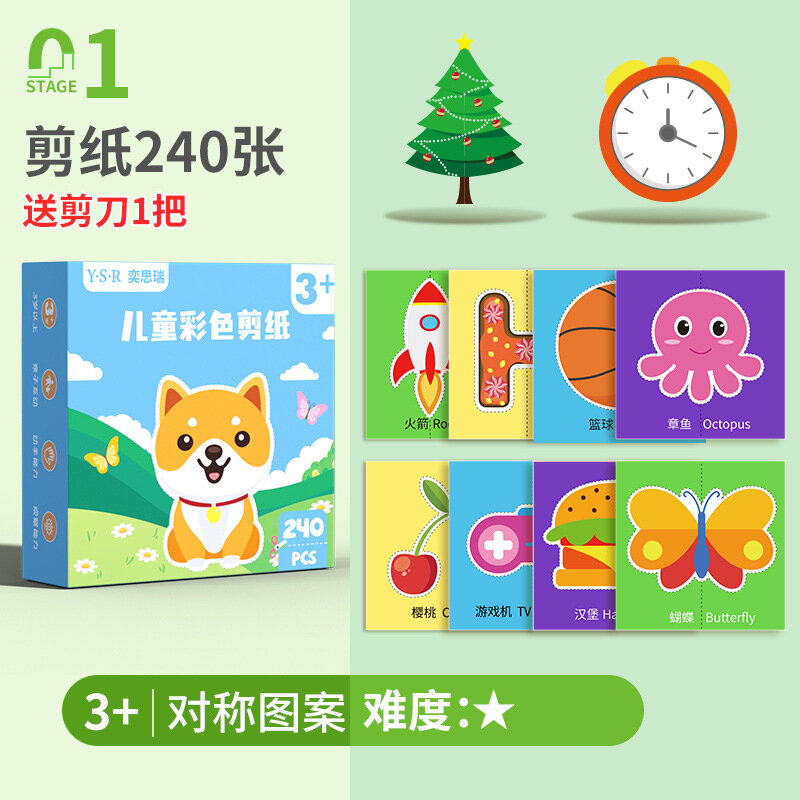 【Yisi Rui】Набор для рукоделия для детей 3D оригами, материал для творчества для 5-летних