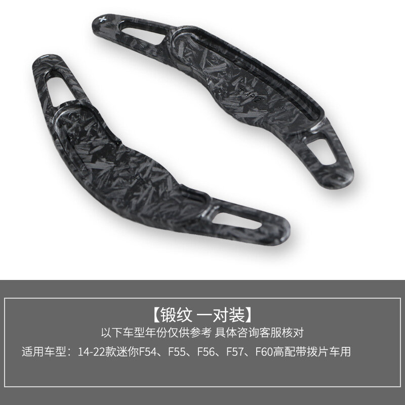 Рулевое колесо BMW Mini F60/F56/F55, углеродное волокно, кованый узор