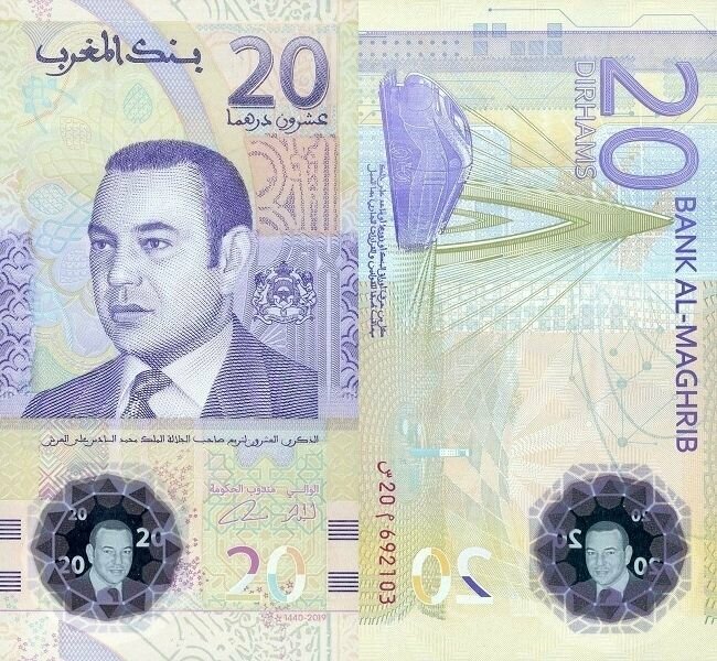 Марокко 20 дирхам 2019 Мухаммеда VI UNC