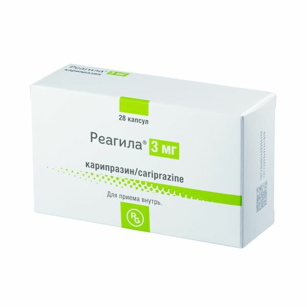 Реагила капсулы 3мг 28шт