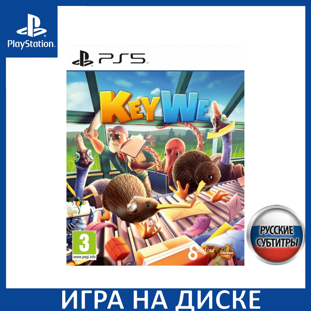 Игра KeyWe PS5 Русская Версия Диск на PlayStation 5