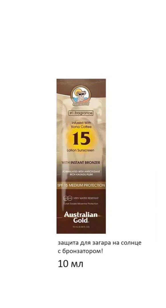 Australian Gold SPF 15 BRONZER Lotion лосьон защита на солнце c бронзаторами (10 мл)