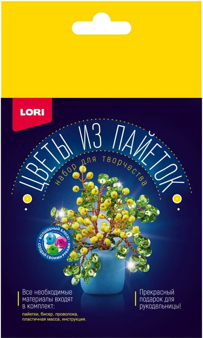 Цветы из пайеток "Мимоза" — фото 1