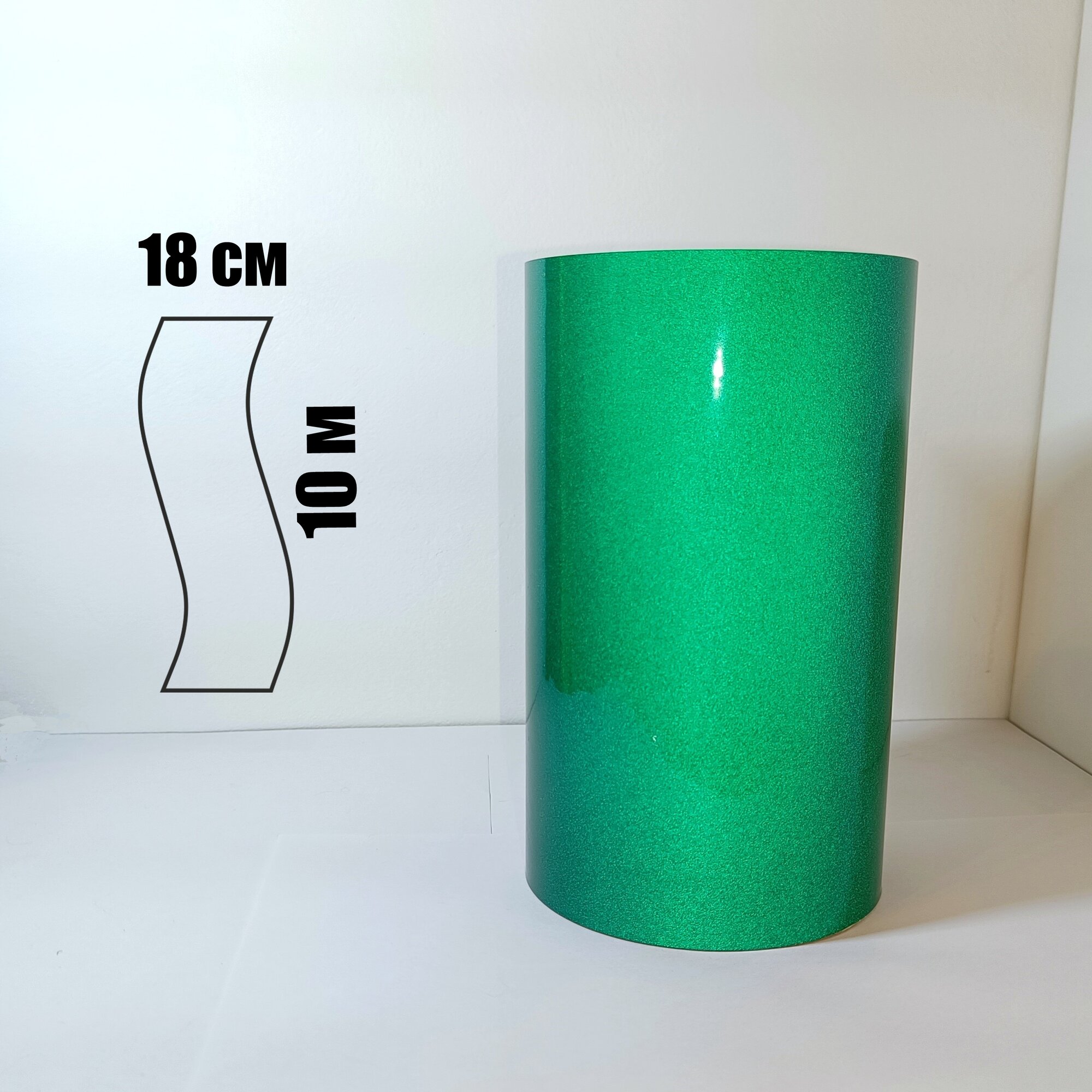 Пленка светоотражающая световозвращающая зеленая самоклеящаяся 180мм Х 10м