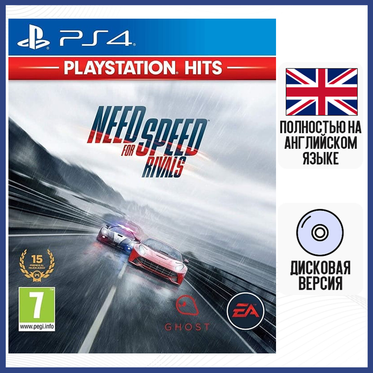 Need for speed playstation 4 купить — купить по низкой цене на Яндекс ...