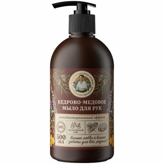 Мыло для рук и тела Рецепты Бабушки Агафьи антибактериальное Кедрово-медовое, на серебрян. воде 500 мл
