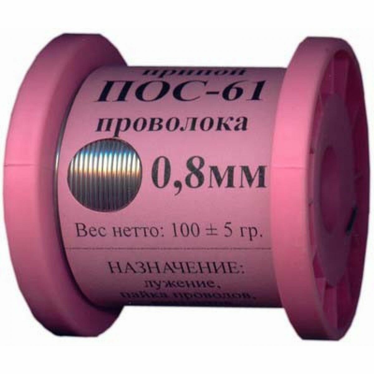 Припой 100 гр ПОС61 0,8mm с флюсом