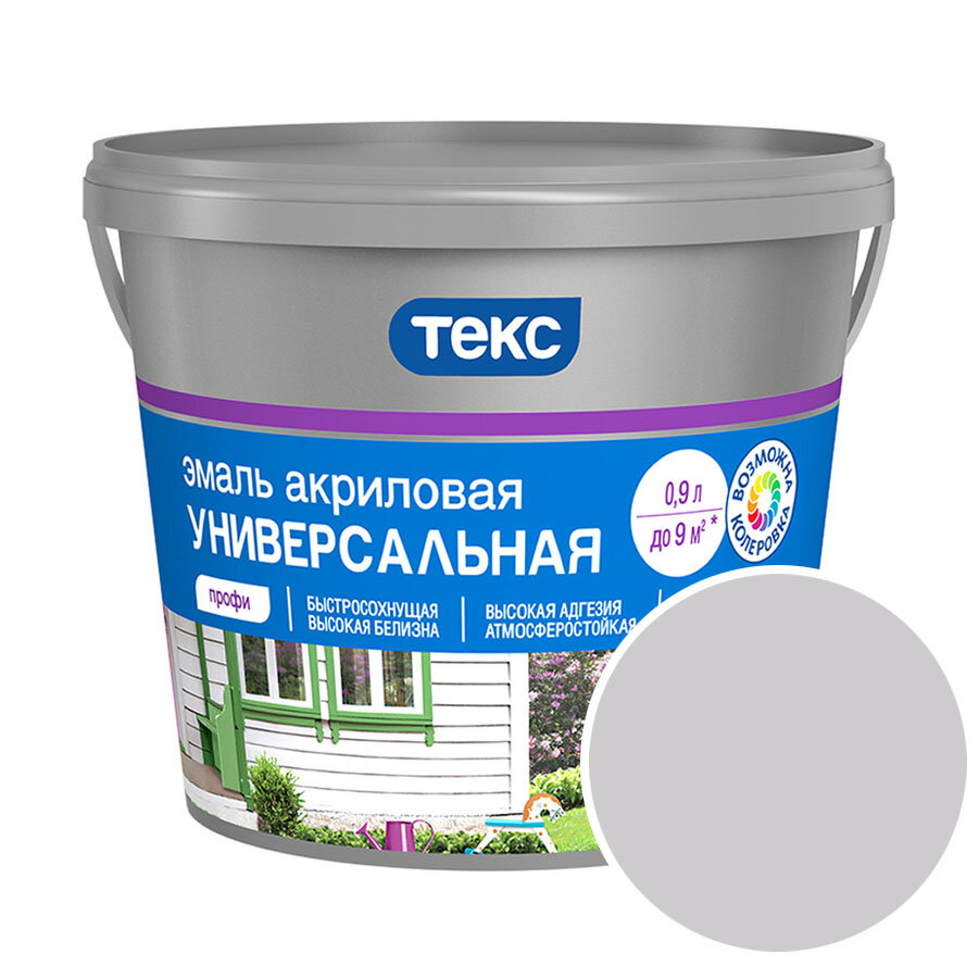 Эмаль универсальная акриловая глянцевая Текс Профи RAL 7047 (Телегрей 4 - Telegrey 4) 0,9 л