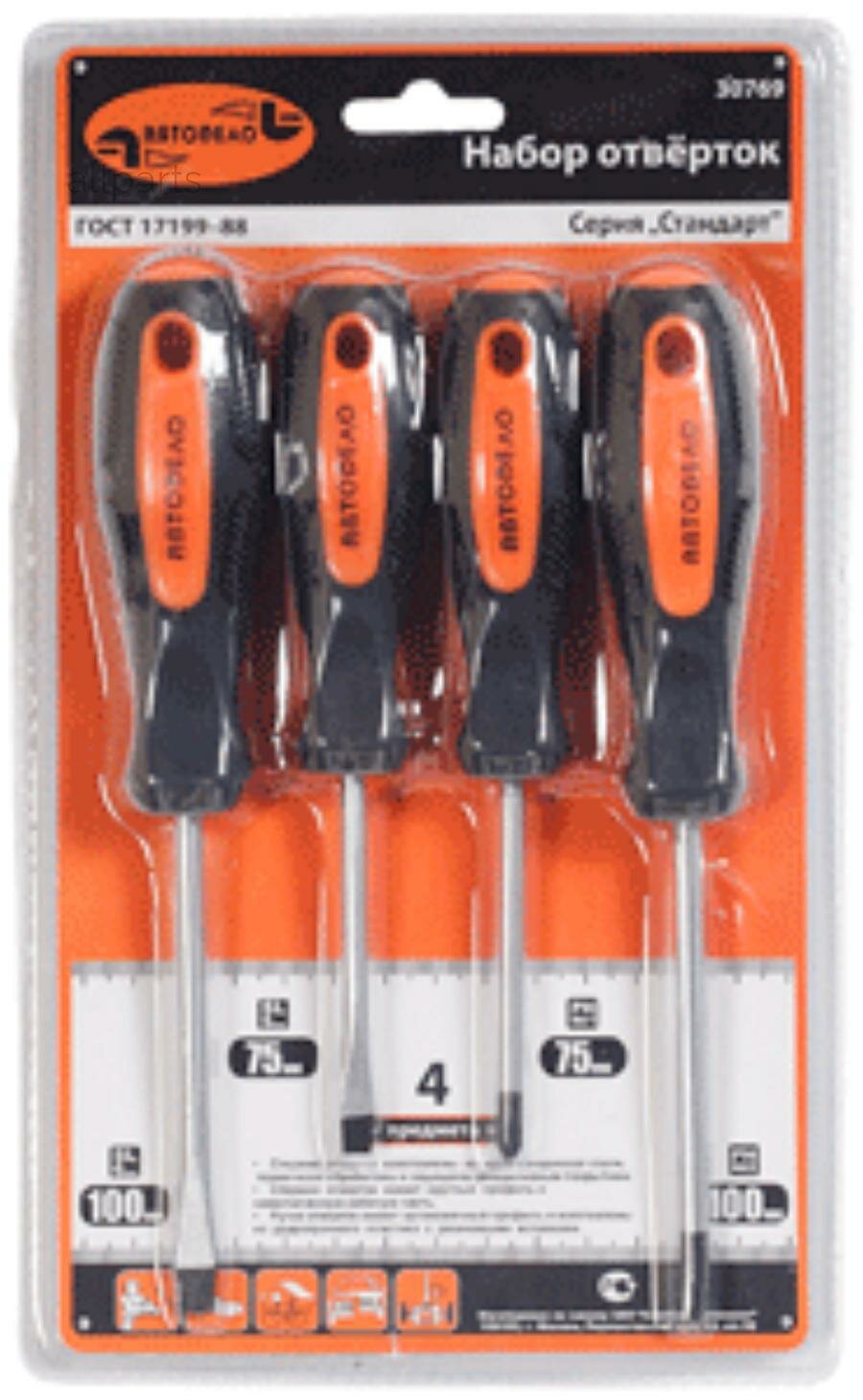 Автодело 30769 Набор отвертокблистер АвтоDело 30769