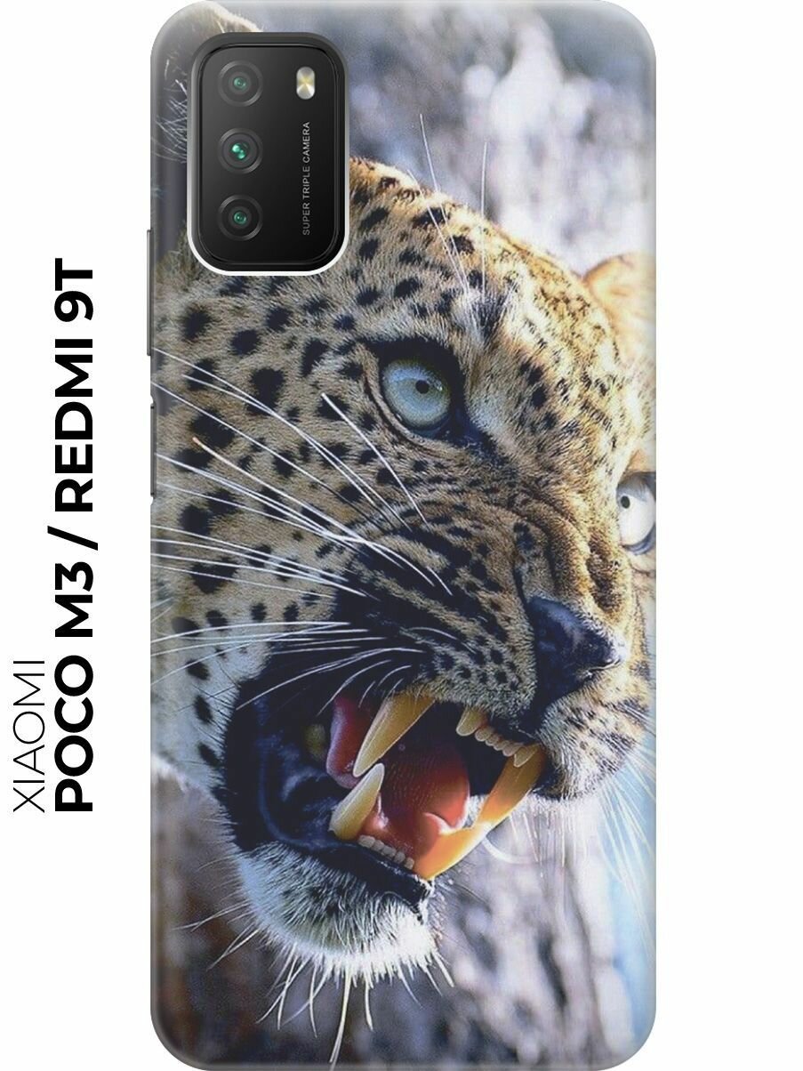 Силиконовый чехол Лютый леопард на Xiaomi Redmi 9T / Poco M3 / Сяоми Поко М3 / Сяоми Редми 9Т