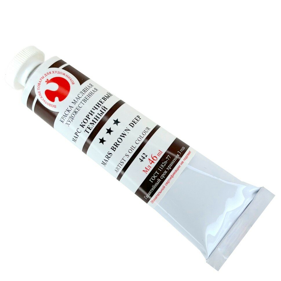Масл. тт марс коричневый темный № 442, 46 мл, Подольск