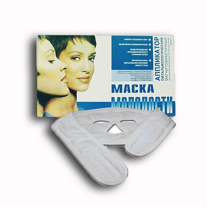 Магнитная маска для лица "Маска молодости"