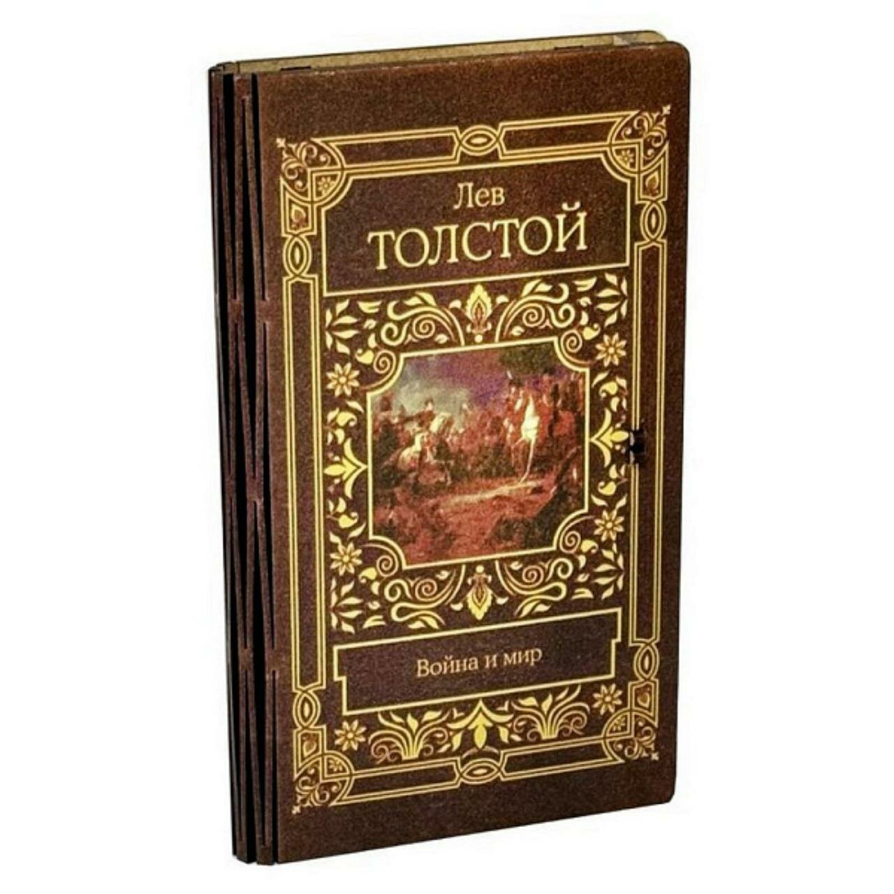 Конверт для денег Мультидом "Томик Война и мир", ХДФ, 17 см x 10 см x 1,5 см