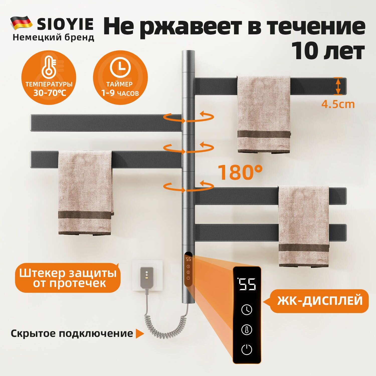 Полотенцесушитель