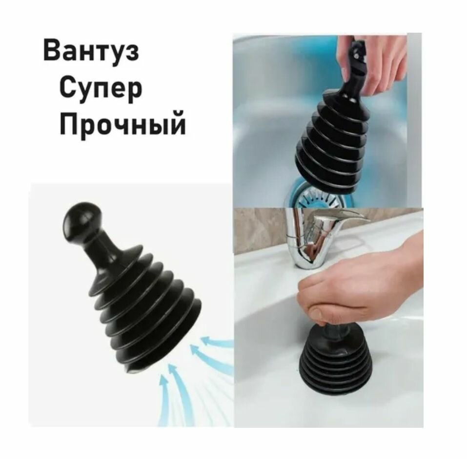 Вантуз для труб , Супер Прочный , Компактный