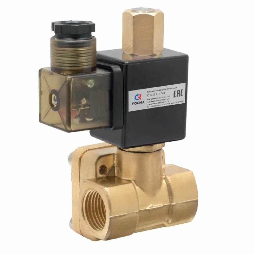 Клапан электромагнитный латунь НЗ СК-11-15-ВД Ду 15 Ру16 G1/2" ВР с катушкой 220В 90С Росма 00000025194
