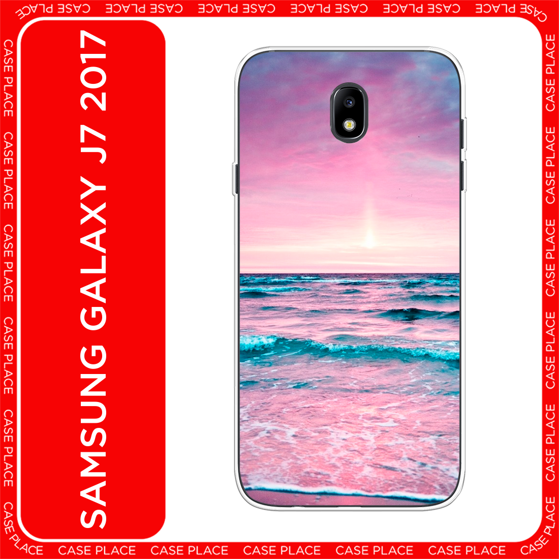 Чехол на Samsung Galaxy J7 2017 / Самсунг Галакси Джей 7 2017 с принтом Розовое море