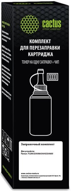 Тонер Cactus CS-RK-TL-5120 черный флакон 100гр. (в компл: чип) для принтера Pantum BP5100DN/BP5100DW