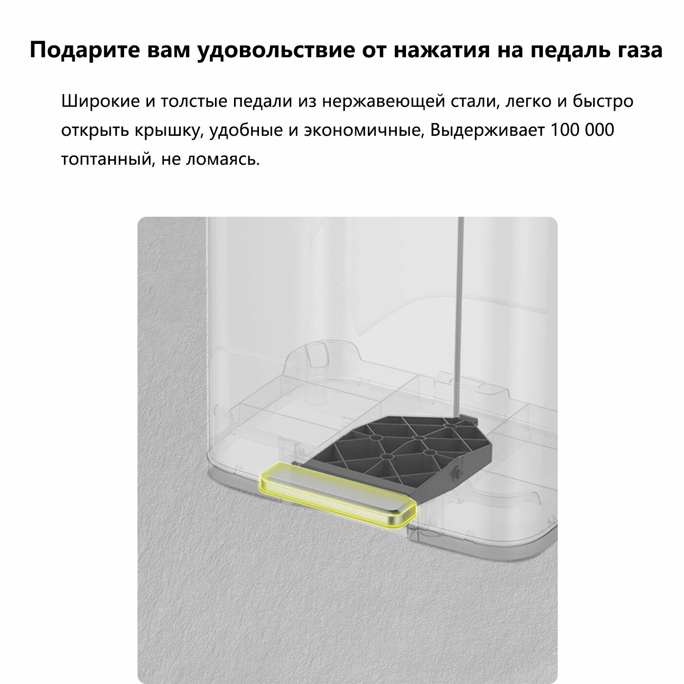 Мусорное ведро — фото 1