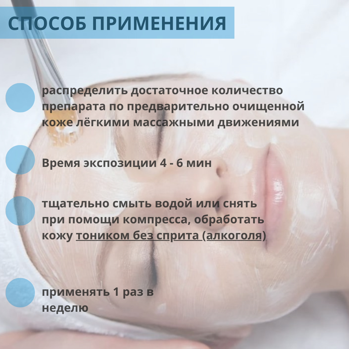 Микропилинг KLAPP Clean&Active Micro Peeling, для всех типов кожи, 50мл — фото 1