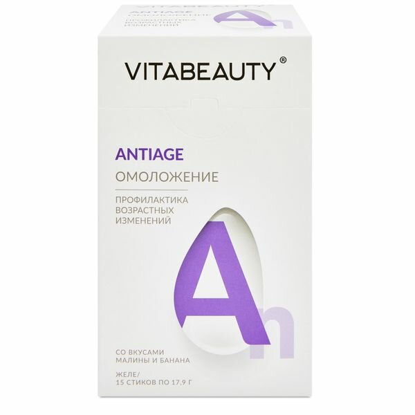 Антиэйдж вкус малины и банана Vitabeauty/Витабьюти батончик желейный стик 17,9г 15шт