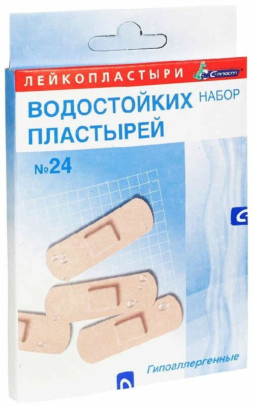 Лейкопластырь бактерицидный водостойкий, 24 шт.