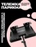 Картинка подсказки