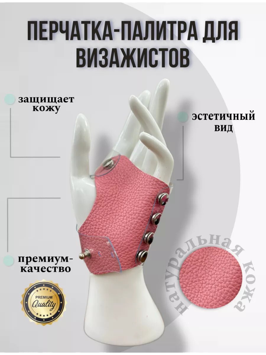 Перчатки для женщин
